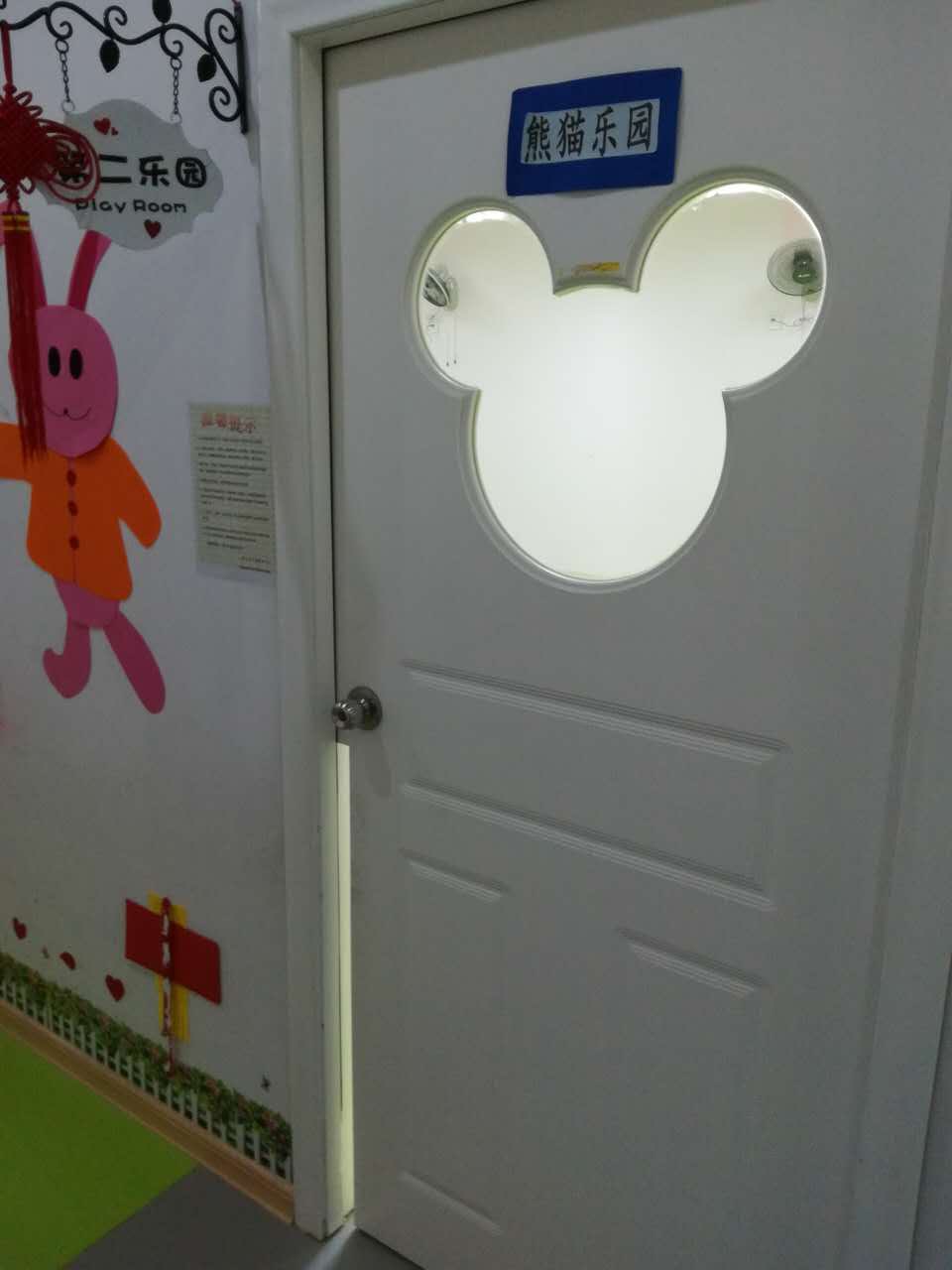 ERIC Prevent Death (ERICPD) – Supplier Lifecycle Management供应商全周期管理